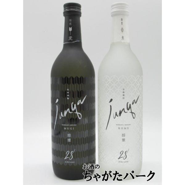 米焼酎、醇雅は、吟醸香のような芳醇な上立ち香がフワッと広がります。米由来のほんのりとした甘味と酸味を含んだマイルドな飲み口、その後爽やかでスッキリとしたキレをお楽しみいただけます。麦焼酎、醇雅は、まるで柑橘のようなフルーティーな上立ち香が広...