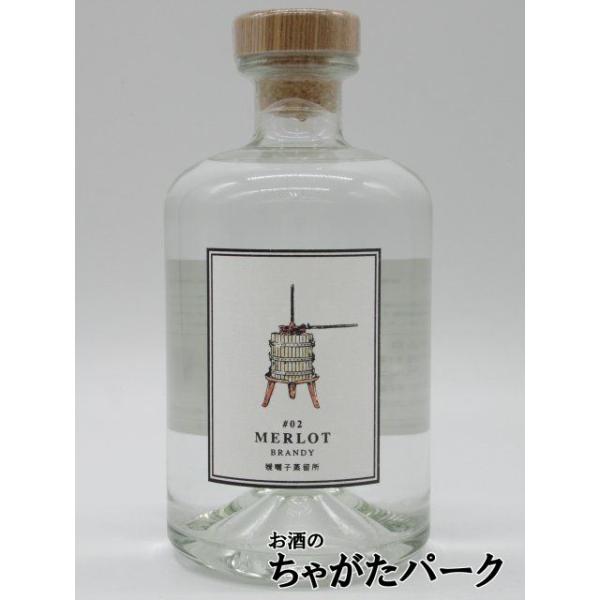 「蒸留所」と「醸造所」のコラボレーション。　清澄白河フジマル醸造所のワイン（山梨県産メルロー100％）を媛囃子蒸留所で蒸留、熟成させたオリジナルブランデー。凝縮したメルローの香り、深みのある味わいをお楽しみください。ブランデー日本　バレンタ...