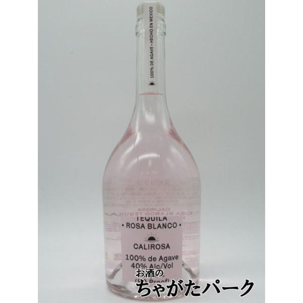 アメリカの人気バンド Maroon5 (マルーン5) のボーカリスト、 アダム・レヴィーンと、 元ヴィクトリアズ ・ シークレットのトップモデルである、 ベハティ ・ プリンスルー夫妻がオーナーとして手掛けるテキーラブランド CALIROS...