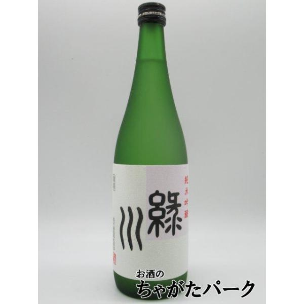純米吟醸緑川は、緑川のレギュラーシリーズのひとつです。低温でじっくり熟成された飲みやすい純米吟醸酒なので、バランス良く調和した新米の味の厚みと吟醸の香りをお楽しみいただけます。お料理との相性が良くどんな料理にも合わせることができますが、お酒...