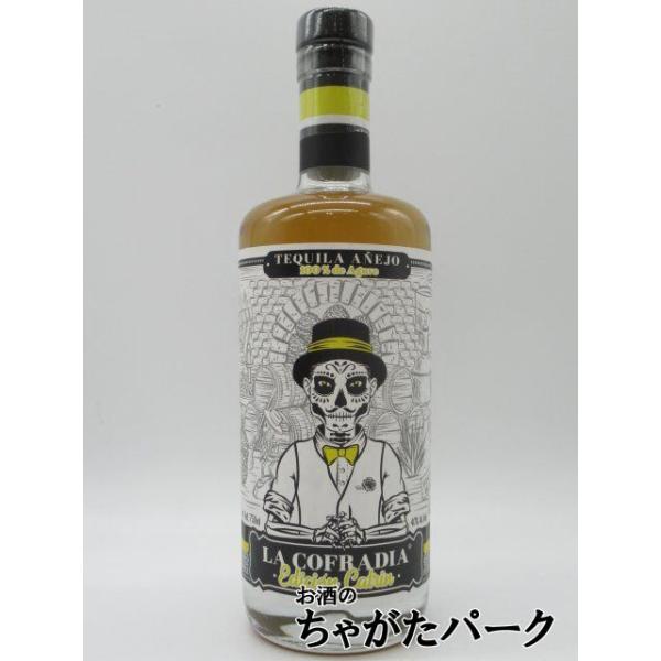 ラ・コフラディア社は50年を超える伝統と歴史を持つ テキーラ業界の名門、拘りの原料や醗酵技術・蒸溜・樽熟成・パッケージングなどで他の追随を許さず陶器製のプレミアム品などを含む多くのブランドを所有している。メキシコ国内で広く一般に知られている...