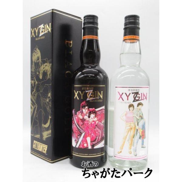 XYGIN PINK SILVER・高品質のローズを使用し、華やかな香りを際立たせています。ブルーベリーから出るやさしい甘さとリンゴの爽やかな酸味が遊び人冴羽りょうに対する槇村香の甘酸っぱい気持ちを表現しています。XYGIN BLACK G...