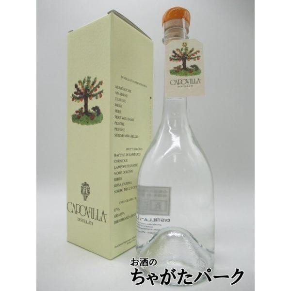 厳格に管理された自家栽培果物や、契約農家から買い付ける最高級の品種のみを使用しており、品質に満足がいかなければ、その年の蒸留を行わないほどの徹底ぶりです。彼の製法と果物に対するこだわりを考えれば、この品質もうなずけますよね。ブランデーバレン...