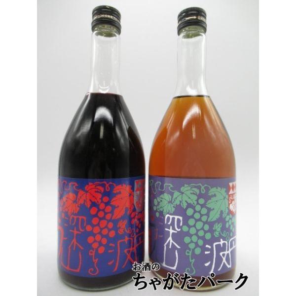 西山酒造場 小鼓 深山ぶどうと西山酒造場 小鼓 深山白ぶどうの飲み比べ2本セットです。国産リキュールバレンタインデー ホワイトデー 母の日 父の日 お中元 御中元 敬老の日 ハロウィン お歳暮 御歳暮 クリスマス 年越し 年末 誕生日 御祝...