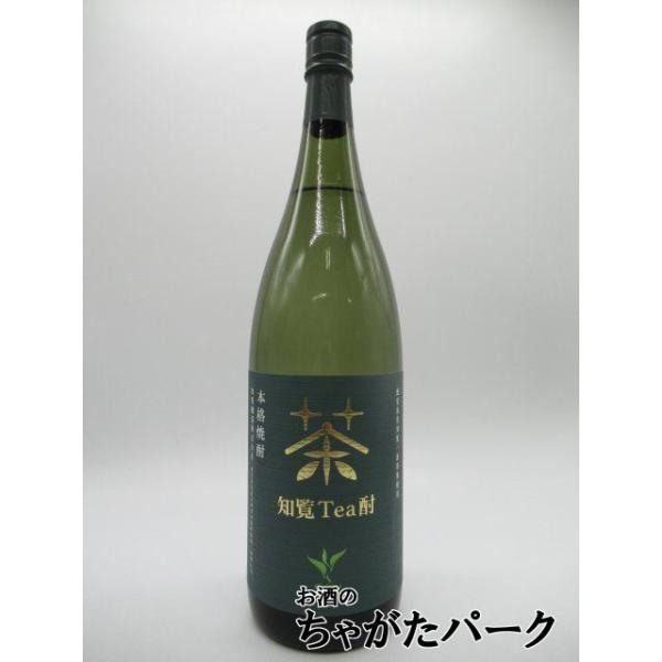 知覧Tea酎は、2次もろみに鹿児島県南九州市知覧町産の「黄金千貫」と「知覧茶一番茶葉」を同時に仕込んだ焼酎です。爽やかな緑茶の香りと、芋焼酎の豊かな味わいが奏でるハーモニーをお楽しみください。飲み方はロック・お湯割りはもちろん、炭酸割りもお...