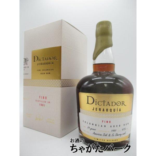 ラズベリーの葉にカシスのニュアンス、ストーンフルーツ、ステムジンジャーの香り。味わいは、プラム、イチジク、赤リンゴのフルーティーな香りが、ほのかなスパイスと紅茶の香りに変化して感じる。スピリッツラムバレンタインデー ホワイトデー 母の日 父...