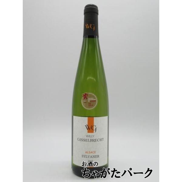 1936年に設立されたフランス・アルザス地方にある家族経営のワイナリー。アルザスのダンバッハ・ラ・ヴィルの最も品質の高い土壌17haを所有し、アルザスワインやクレマンはもちろん、グランクリュ・フランクシュタインやグランクリュ・ミュンヒベルク...