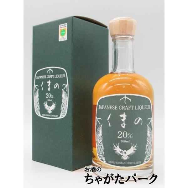 柑橘類の香りを強く感じられる飲み口に仕上げたクラフトジンをベースに 紀州産南高梅を漬け、他の梅酒には豊かなない香りと、刺激的な後味のジン梅酒。梅酒バレンタインデー ホワイトデー 母の日 父の日 お中元 御中元 敬老の日 ハロウィン お歳暮 ...