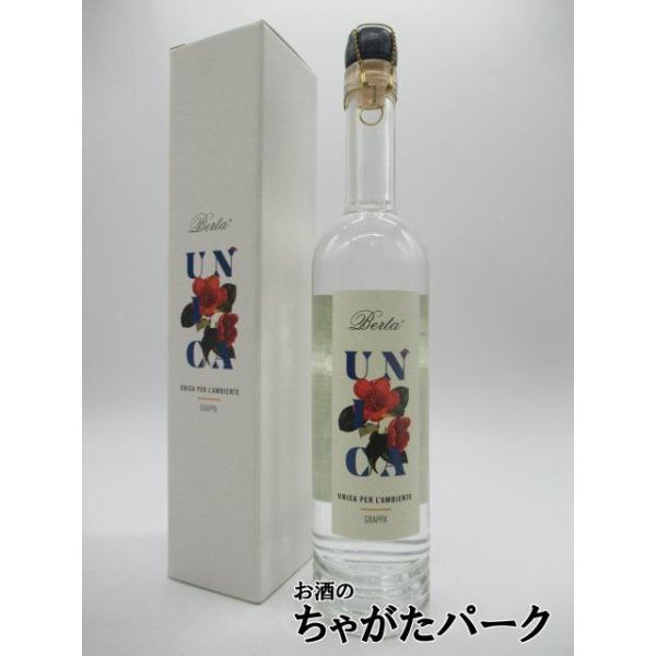 ウニカは、バルベラとピノ・ノワール種を蒸留した後、ステンレスタンクにて数ヶ月熟成しています。フルーティーでエレガントなキレのよいグラッパ。ブランデーグラッパバレンタインデー ホワイトデー 母の日 父の日 お中元 御中元 敬老の日 ハロウィン...