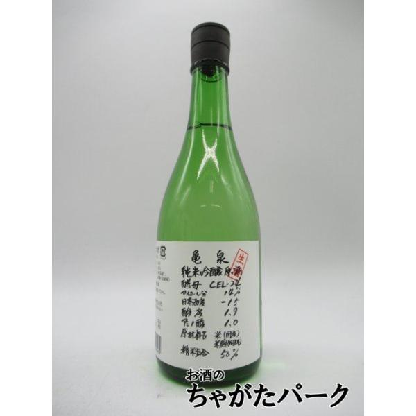名前の由来である「CEL-24」酵母は高知県で開発。特徴として非常に香り高く、酸味もあり、甘酸っぱい味。しっとりとした甘さと高い香りは冷酒で飲むには最適です。※商品写真とお届けするお酒はラベルのスペックが若干異なる場合があります。日本酒バレ...