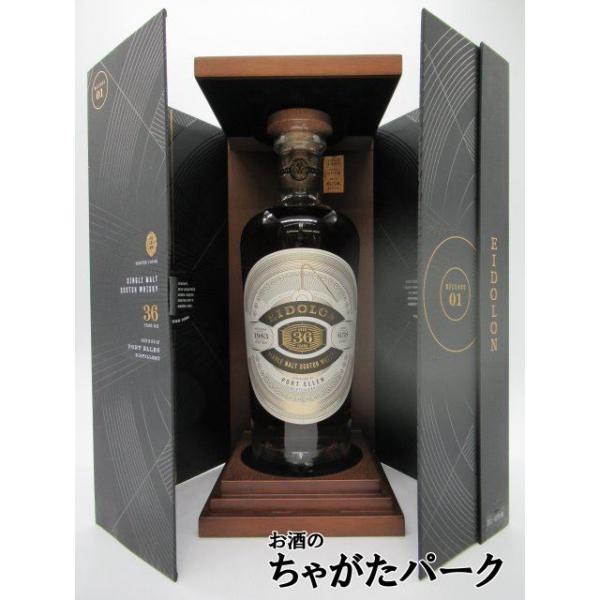 生産本数：638本蒸留月：1983年3月（蒸留所閉鎖の直前）Eidolonとはギリシア語で「幻、幻影」を意味し、古代ギリシア神話では「過去の歴史から蘇ったもの」として描かれています。今回は、失われた蒸留所であったポートエレンが近い将来Dia...