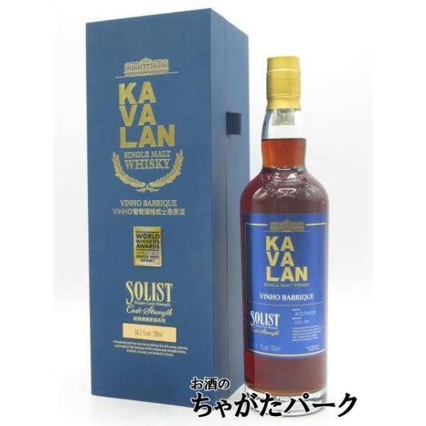 ウイスキー界の黒船が襲来しました。亜熱帯の気候はウイスキー製造に不向きとの固定概念を打ち破ったウイスキー党の間でも話題の台湾産のウイスキーです。チーフブレンダーによって選ばれた世界各種の最高級ワイン貯蔵の経歴を持つホワイトオーク樽を、金車酒...