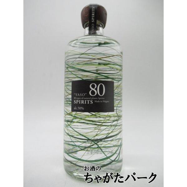 「野草の王様」とも言われるよもぎ。新潟県上越地方に自生する良質なよもぎを主とした80種類の原材料を、1年かけてじっくりと陶器のかめで発酵・熟成させたのち、アルコール分を抽出させた蒸留酒＜YASO スピリッツ＞。 蒸留方法を変えることで雑味を...