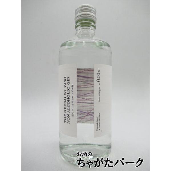 原料にアルコールを一切使用せず、完全ノンアルコールのアルコール度数.0.00%でボタニカルの香りを抽出。   アルコールが入っていなくてもしっかりと飲みごたえが出るよう何度も試作を重ね、原料の種類や配合にもこだわりました。 蒸留では「減圧式...