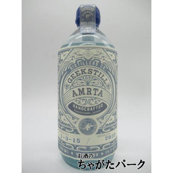 田舎町で蒸留酒の製造販売をしている小さな蒸留所です。生産本数もとても少ないですが、天然のボタニカルから香りを取り込んで、季節や情景を感じられるお酒造りを目指しています。ミントを3種類使って作りました。スコラミント、ペパーミント、スペアミント...