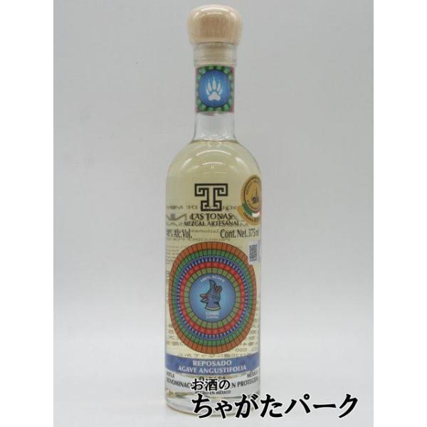 オアハカ州のミトラ、サンディオニシオの2か所に蒸留所を持つメスカルブランドで2012年販売開始、全てエスパディン100％蒸留所別で、熟成もレポサド、アニェホとサイズ別も展開するトナ（守護動物）をメスカルのイメージとしている。アルテサナル製法...