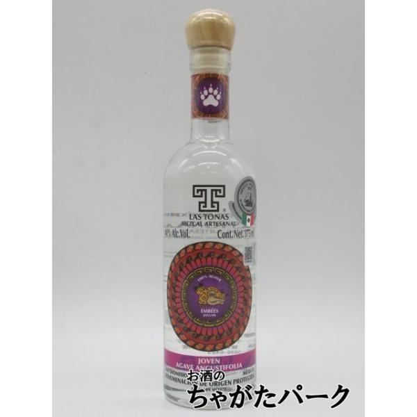 オアハカ州のミトラ、サンディオニシオの2か所に蒸留所を持つメスカルブランドで2012年販売開始、全てエスパディン100％蒸留所別で、熟成もレポサド、アニェホとサイズ別も展開するトナ（守護動物）をメスカルのイメージとしている。アルテサナル製法...