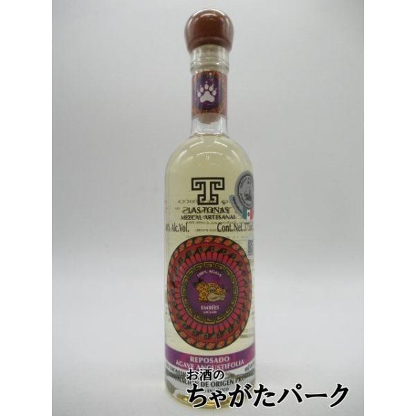 オアハカ州のミトラ、サンディオニシオの2か所に蒸留所を持つメスカルブランドで2012年販売開始、全てエスパディン100％蒸留所別で、熟成もレポサド、アニェホとサイズ別も展開するトナ（守護動物）をメスカルのイメージとしている。アルテサナル製法...