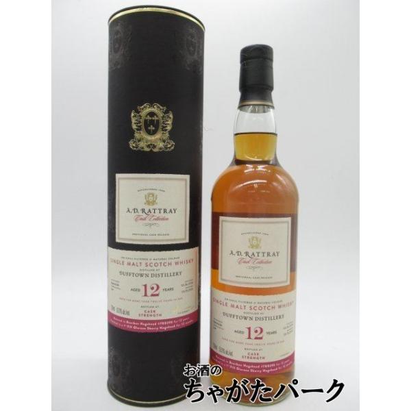 1868年に設立されたADラトレー社はその当時数多くのウイスキーブランドの正規販売代理店として活動し、その後何回かの吸収・買収を経て、現在はあのモリソンボウモア社を経営していた“モリソン・ファミリー”の所有となり、主に樽の購入・販売等を行っ...