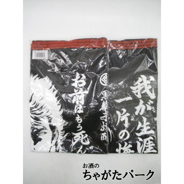 ディスプレイやユニフォームにも最適です。登録日：20230331バレンタインデー ホワイトデー 母の日 父の日 お中元 御中元 敬老の日 ハロウィン お歳暮 御歳暮 クリスマス 年越し 年末 誕生日 御祝 ギフト 父の日ギフト プレゼント ...