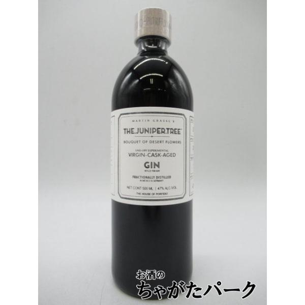 原料はジュニパーベリーで、栗の樽で5年熟成で、オールドトムスタイルのジン。●製法A. 生のジュニパーベリー（イタリア産）を圧搾、発酵＆2回蒸留（ドイツ）B. アガヴェの花をアガヴェスピリッツに浸漬、加水して50度に調整、それを1回蒸留して7...