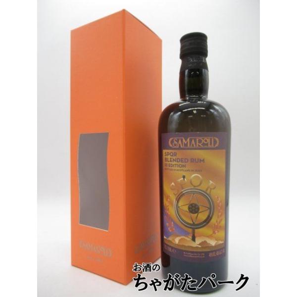 ※SPQR（=Spirits Pure Quality Rumの略。2022年エディションは2015年蒸溜のジャマイカンラムとモーリシャスラムのブレンドです。ドライいちじく、デーツ、蜂蜜、キャラメル、砂糖漬けのアプリコット、サフラン、ほのか...