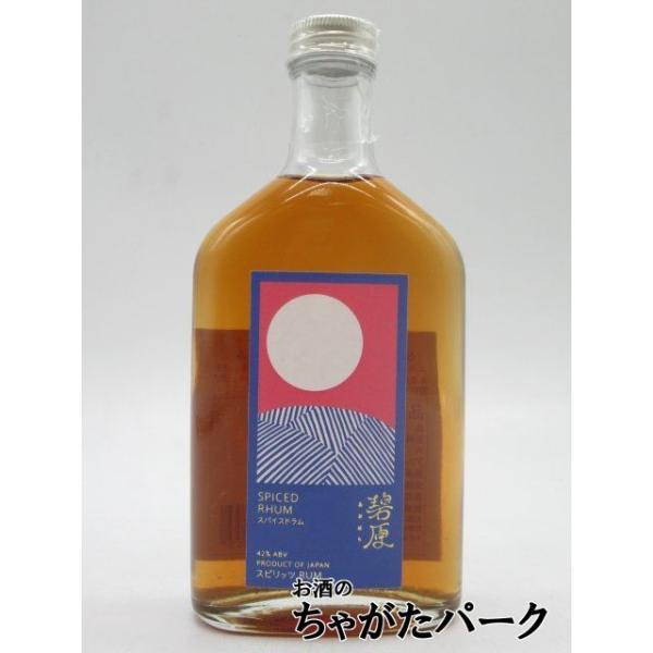 沖縄産黒糖でつくったホワイトラムをベースとして、数種類のスパイスを使って香味付した琥珀色のラムです。 芳醇なシナモンやスターアニスなどのスパイスに加えて、日本独自の原料も使い、他のラムにはない香ばしい味わいを出しています。ラム本来の甘味と、...