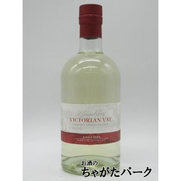 樽で熟成されているからこそ可能となった、世界初のシングルカスクのジン!無冷却濾過により、樽の中に極めて近い原酒がお楽しみいただけます。各種シングルモルトのボトラーとして有名なキングスバリーですが、この「シングル・カスク」ジンでも同じノンチル...
