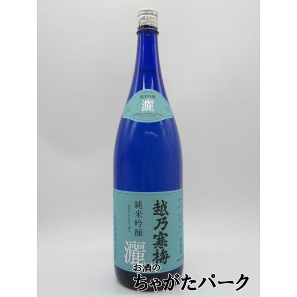 精米歩合55%に磨いた五百万石と山田錦を使用。越乃寒梅らしい上品さ、キレの良さは、長年使い続け、その特性を熟知した酒造好適米を原料米に、吟醸造りでしっかりと低温熟成させたからこそ表現できる特徴です。日本酒をはじめて口にする人にもお楽しみいた...