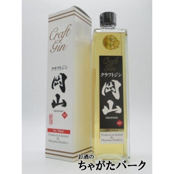 クラフトジン岡山は、自社製の米焼酎をベースにジュニパーベリー、コリアンダー等の十数種類のボタニカル（香味植物）を独自に配合して、銅製ポット・スチルで蒸留しました。その後、焼酎を貯蔵した樫樽にフィニッシュしています。樫樽貯蔵のジンは、国内では...