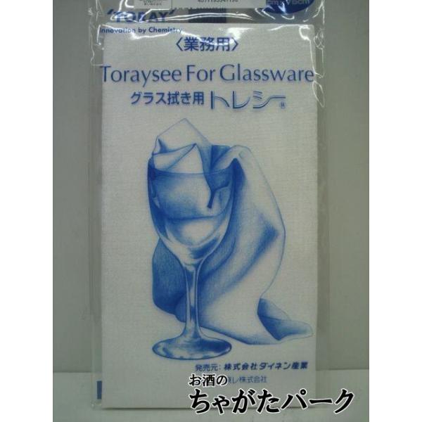 3枚での販売となります。油汚れや指紋跡も残さず糸くずも出ません。洗濯すればその度に機能は回復します。スペック　縦32×横75cm／ポリエステル100%登録日：20230524バレンタインデー ホワイトデー 母の日 父の日 お中元 御中元 敬...