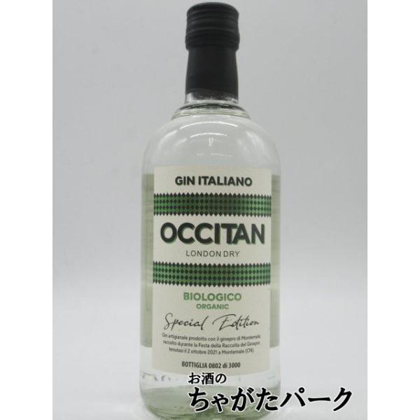 ボルディーガのスピリッツに使用されるオーガニックハーブは、現在も汚染されていない環境で、山岳地帯に住む人々によって手摘みで収穫されて、乾燥されています。ジンに使用されているオーガニックハーブは、ジュニパーベリー、アンゼリカ、カルダモン、コリ...