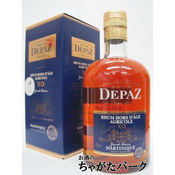 マルティニーク島で最も美しい蒸留所といわれるデパズ。1902年に起こったペレ山の噴火で堆積した火山灰による肥沃な土壌により、数々の受賞を誇る素晴らしいラムを産み出しています。知名度はそれほど高くはないものの、デパズしか飲まないという愛飲家が...