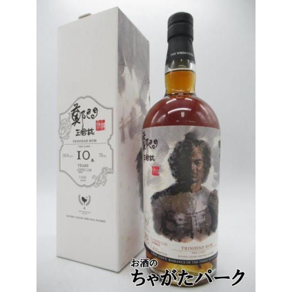 悲劇の英雄である魏延のために、トリニダードから10Caneのラムを選びました。10Cane蒸溜所は、LVMHの特別なプロジェクトにより2005年に設立され、サトウキビジュースをポットスティルにて蒸溜しラムを製造していましたが、内部金融と政治...