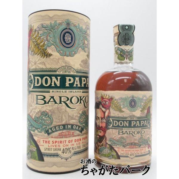 ドンパパは、フィリピンの中部ヴィサヤ諸島にあるネグロス島産プレミアム・スモールバッチ・ラム。フィリピン初のプレミアム・ラム・ブランドとして、2012年に同国でリリースされました。商品名（ラベルの人物）は、フィリピンの革命の英雄（通称“パパ・...
