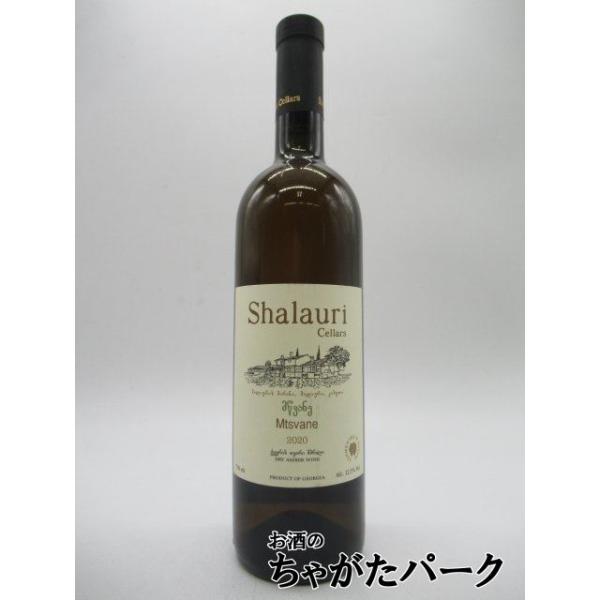 柑橘果実の皮やドライフルーツと乾燥ハーブや花々の香しいアロマが広がります。生姜の香ばしさ、柑橘系乾燥果実の濃縮さなど複雑で、深くフェノリックな要素を持つアンバーワインです。【Mtsvane】ワインバレンタインデー ホワイトデー 母の日 父の...