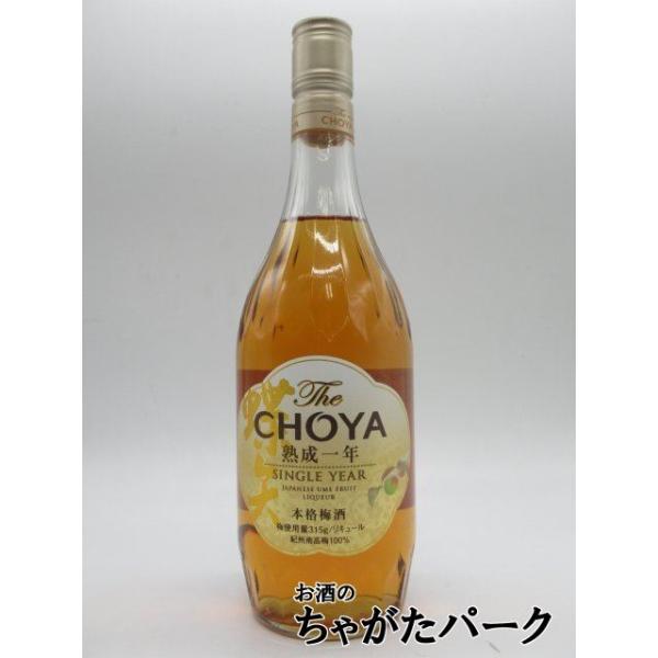 口に含んだ瞬間、広がる南高梅の華やかな香りと重厚な中にも若さのあるキレの良い酸味。食事との相性を追求した本格梅酒。登録日：20230708梅酒バレンタインデー ホワイトデー 母の日 父の日 お中元 御中元 敬老の日 ハロウィン お歳暮 御歳...