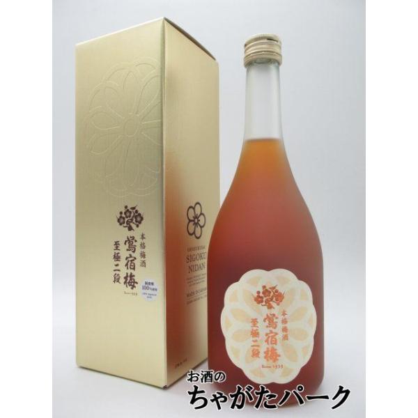 奈良県産「鶯宿」の青梅を漬け込み１年間熟成させた原酒に、さらに「鴬宿」の青梅を漬け込む"二段重ね熟成"の製法により、フレッシュな梅のしっかりした酸味と熟成した梅酒の上品でふくよかな甘さを併せ持つ味わいが特長です。【おすすめの飲み方】梅酒バレ...