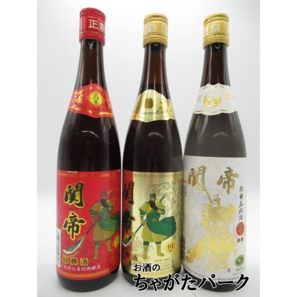 【関帝陳年5年 10年15年 花彫酒】中国酒バレンタインデー ホワイトデー 母の日 父の日 お中元 御中元 敬老の日 ハロウィン お歳暮 御歳暮 クリスマス 年越し 年末 誕生日 御祝 ギフト 父の日ギフト プレゼント ちゃがたパーク 20...