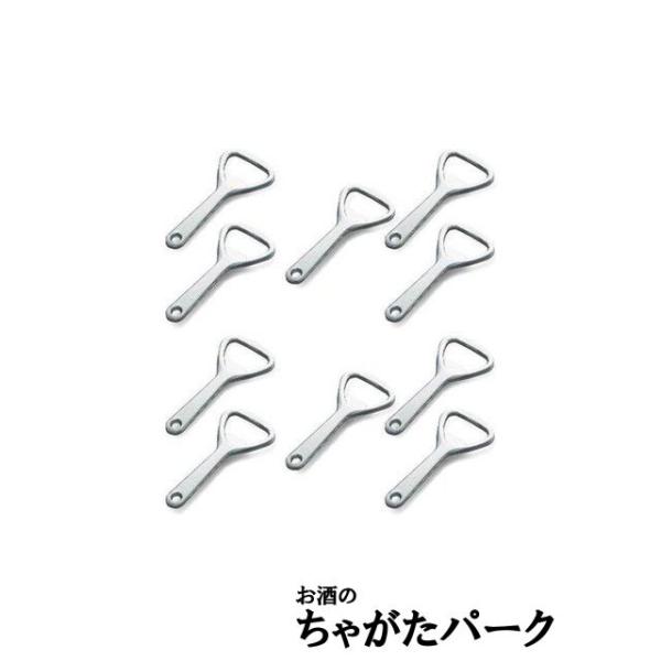 栓抜10本入が10個セット。合計100本となります。これがないと始まらない、料飲店の必須アイテムです。低コストが魅力です！！長さ 83mm登録日：20230804バレンタインデー ホワイトデー 母の日 父の日 お中元 御中元 敬老の日 ハロ...