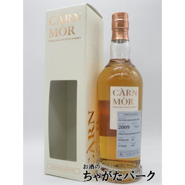 「モリソン スコッチ ウイスキー ディスティラーズ」のカーンモア ストリクトリーリミテッドは、手頃な価格でお買い求め易く、様々な味わいがある個性的なシングルモルトを楽しむことができ、モルトファンに幅広くお薦めできるシリーズです。通常は47....