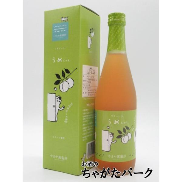 宮崎県都農町の南高梅は、県内１位の生産量を誇る梅の産地。収穫された都農産南高梅をその日のうちに清水兼の仕込み水に浸け、１粒１粒を丁寧に選別し、本格芋焼酎の原酒をベースに仕上げました。都農産南高梅の華やかな香り、すっきりとしたキレの良い味わい...