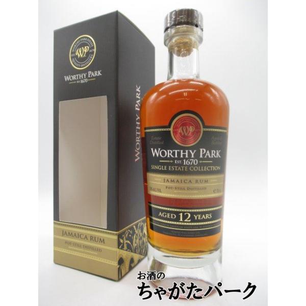 登録日：20231003スピリッツラムバレンタインデー ホワイトデー 母の日 父の日 お中元 御中元 敬老の日 ハロウィン お歳暮 御歳暮 クリスマス 年越し 年末 誕生日 御祝 ギフト 父の日ギフト プレゼント ちゃがたパーク 2025 ...