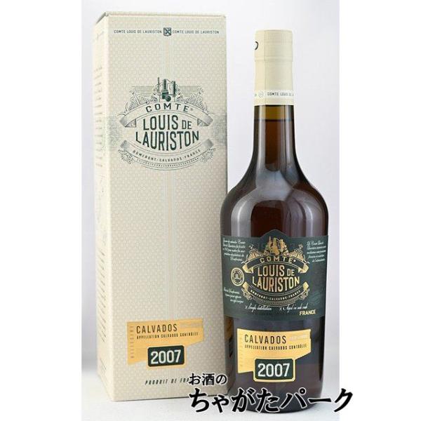 今回も、前作同様ACカルバドス産で、リンゴ100％というスペックですが、ハイプルーフ品とはキャラクターを異にします。15〜16年熟成でありながら自然に50％を下回った度数にも分かるように、液体はまるく柔らかいのですが、中熟ならではのフレッシ...