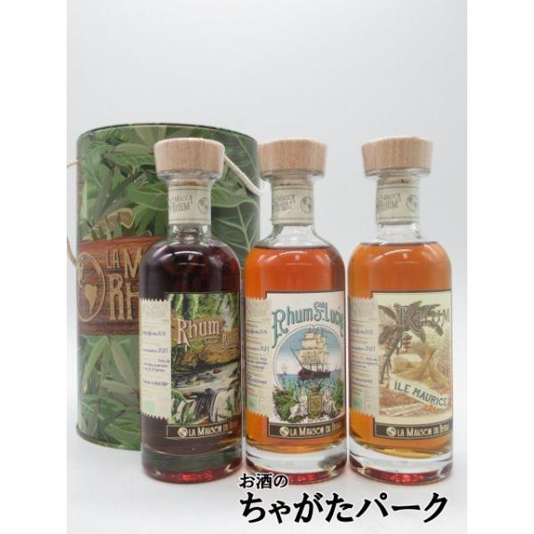 ●下記の3本が特製缶箱に入ったギフトボックスです。・サンタルシア 2015 45度 200ml・モーリシャス 2012 45度 200ml・パナマ 2010 45度 200ml登録日：20230922スピリッツラムバレンタインデー ホワイト...