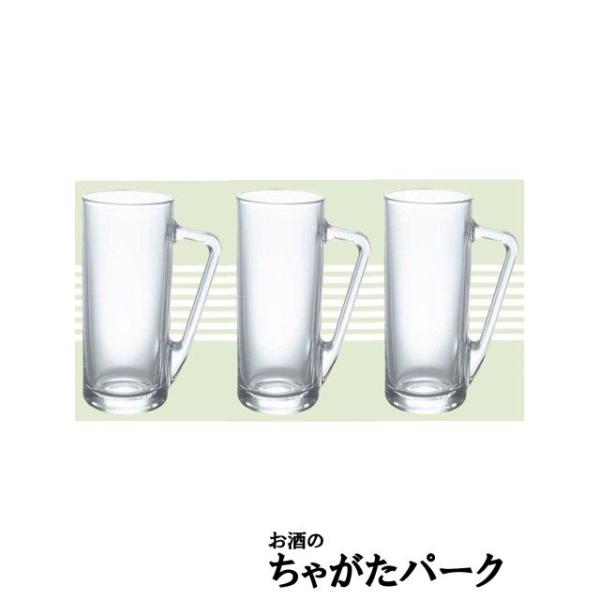 3個セットでの販売です。口径６５ミリ、最大径１０１ミリ、高さ１４０ミリ、容量３０５ミリです。焼酎やウイスキーなどのお湯割りに最適な細身のジョッキです。耐熱ジョッキではありませんので、先に焼酎を入れてからお湯を注いで下さい。※こちらの商品は１...