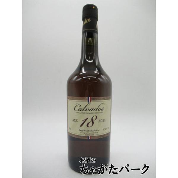 明るく透明感のあるアンバーオレンジ。非常に心地のよい香りで、最初に熟したリンゴを感じ、麦わらとシードルが現れ、ケーキ屋さんのクリームの香りがかすかに感じられる。口にすると、アタックは穏やかで、溶けるようなタンニンを感じ、長く続く甘い味わいが...