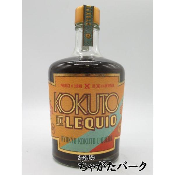 琉球泡盛と沖縄黒糖とラムから生まれた 世界初の黒糖リキュール~沖縄のさくらの花から採取した酵母でつくるフル−ティな泡盛をベースに、異なるキャラクターを持つ西表島、与那国島の 黒糖を丁寧に溶けこませました。さらに、黒糖の風味をより引き出すため...