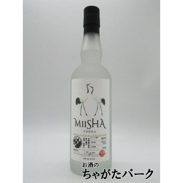 宮崎県の甘藷を100％使用して造られた、日本初のラグジュアリーウォッカです。最高の原料から蒸留され、尾鈴山の澄み通った湧き水でブレンドされたウォッカは南九州産の自然の恵みを余すことなく味わえます。是非ともこの洗練された味わいをお楽しみくださ...