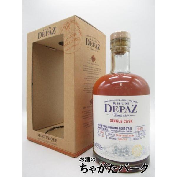 2011年に蒸留された原酒をセラーマスターが特別に選定したフレンチオーク樽で約11年熟成、選ばれた樽は方式の異なる複数のチャーを駆使し火入れの質にこだわって作られており、デパズの原酒本来の力強さはそのままに、より深みのある味わいに仕上がった...